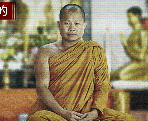 The Onion: Buddhist Extremist Cell Vows To Unleash Tranquility On West ...