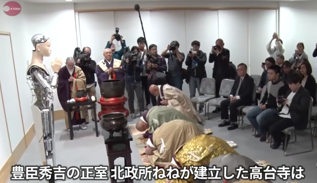 Robot Bodhisattva at Zen Temple – Buddha Buzz Weekly
