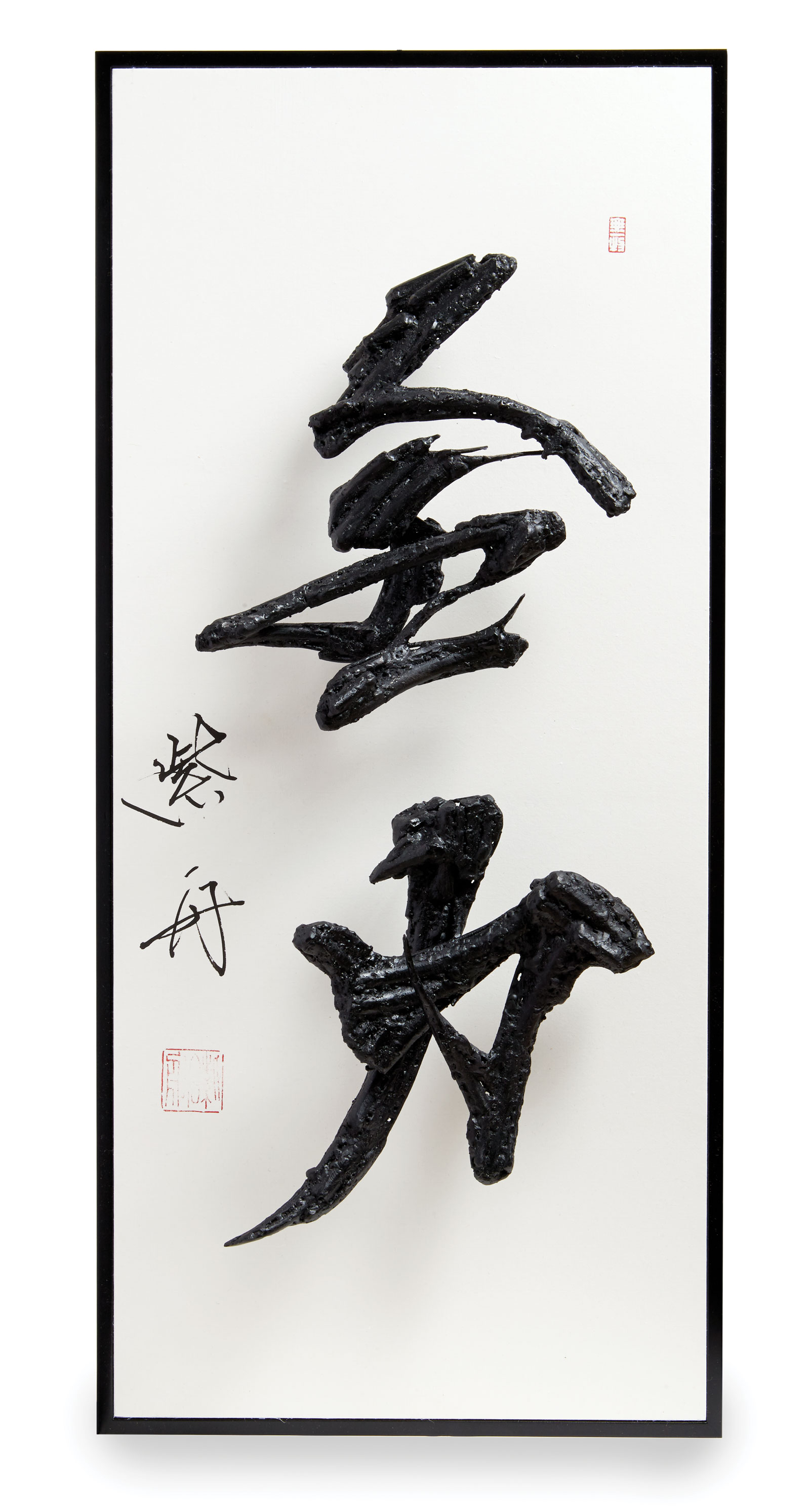 Dogen and Enlightenment – How Dogen Understood Satori