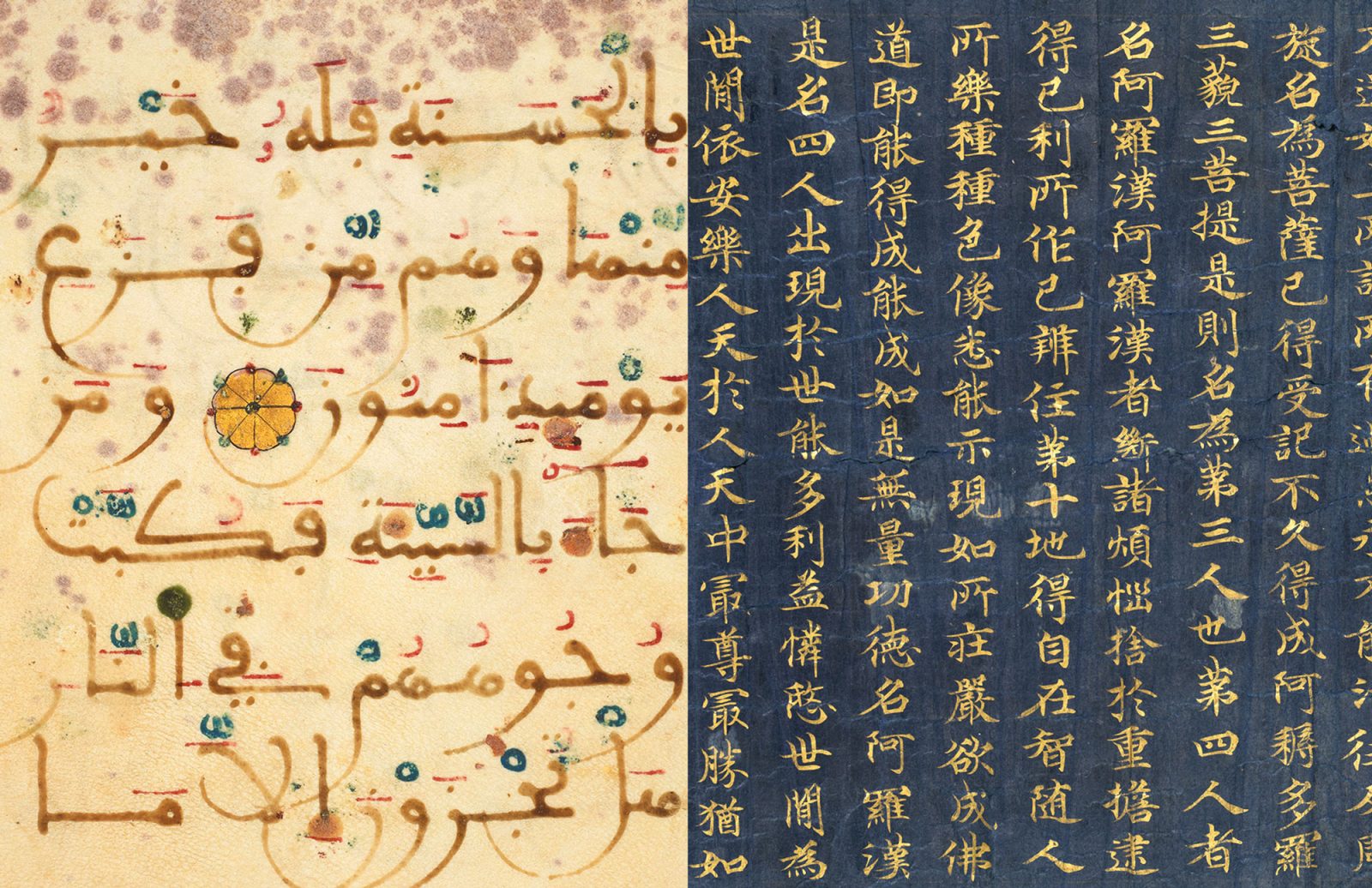 Karen Armstrong: The Lost Art of Reading Scripture - Tricycle
