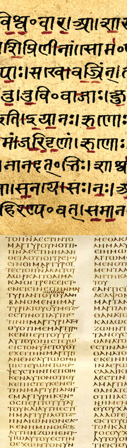 Karen Armstrong: The Lost Art of Reading Scripture - Tricycle