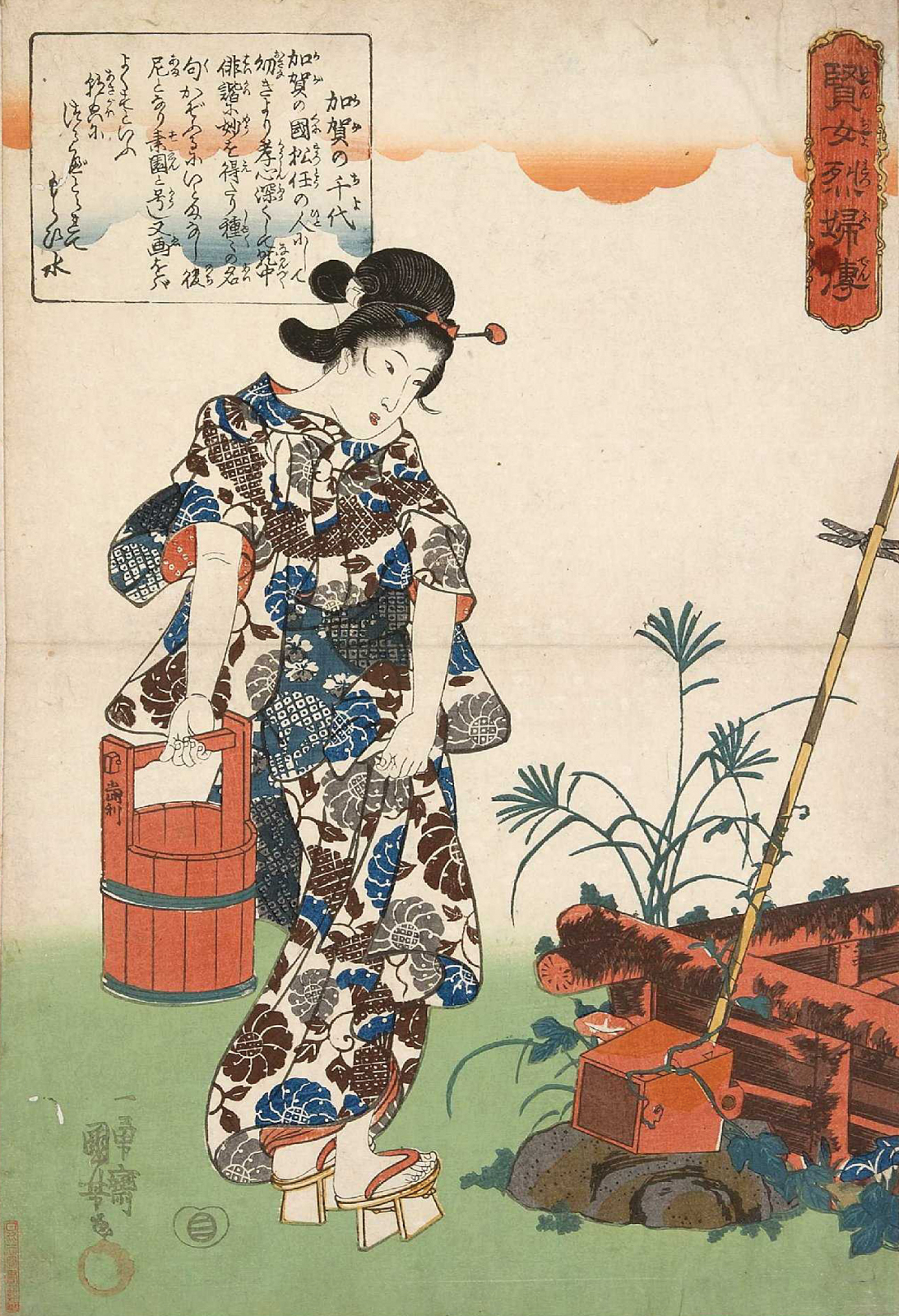 The Haiku of Chiyo-ni - Tricycle: The Buddhist Review