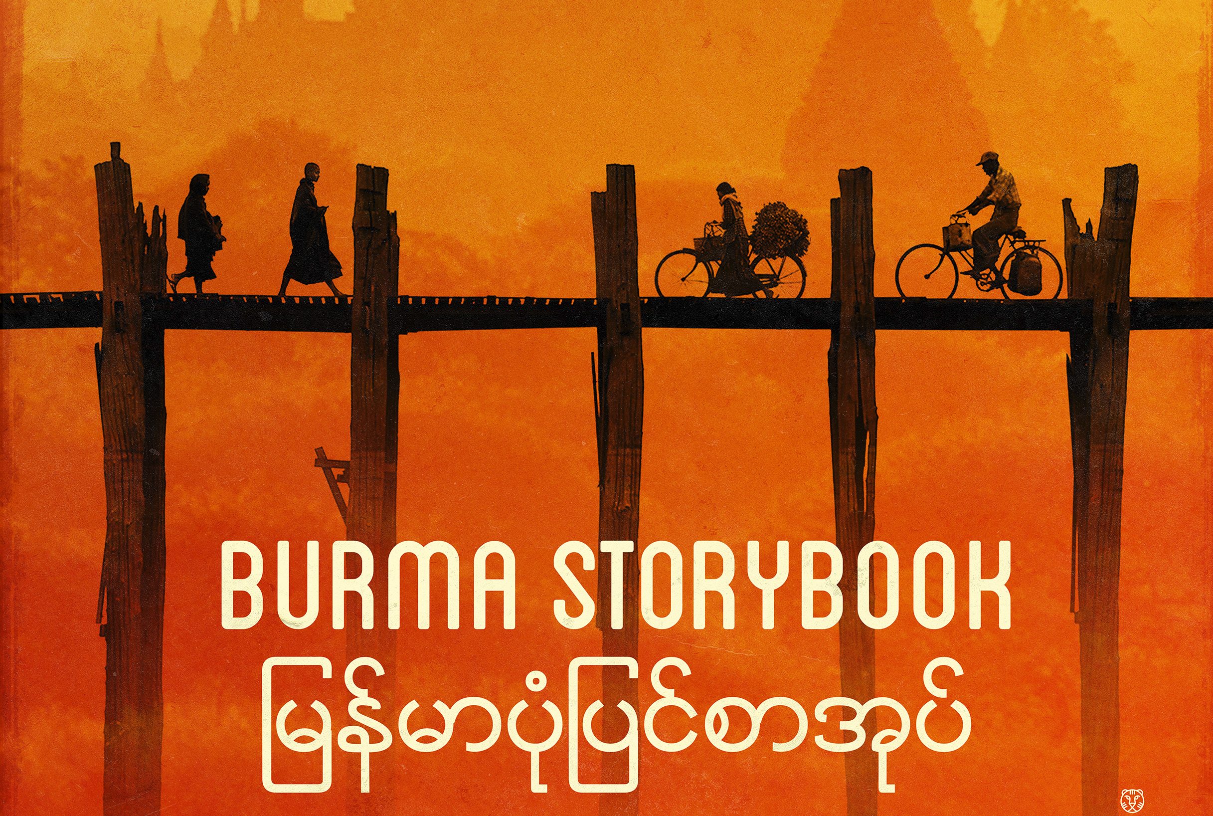 Burma Storybook - Film Club - Tricycle: The Buddhist Review