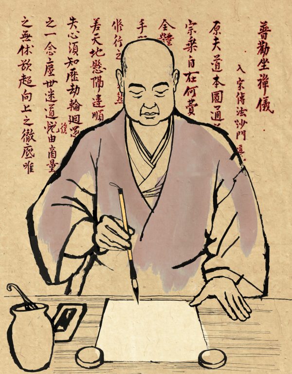 The Waka Poetry of Zen Master Dogen - Tricycle: The Buddhist Review