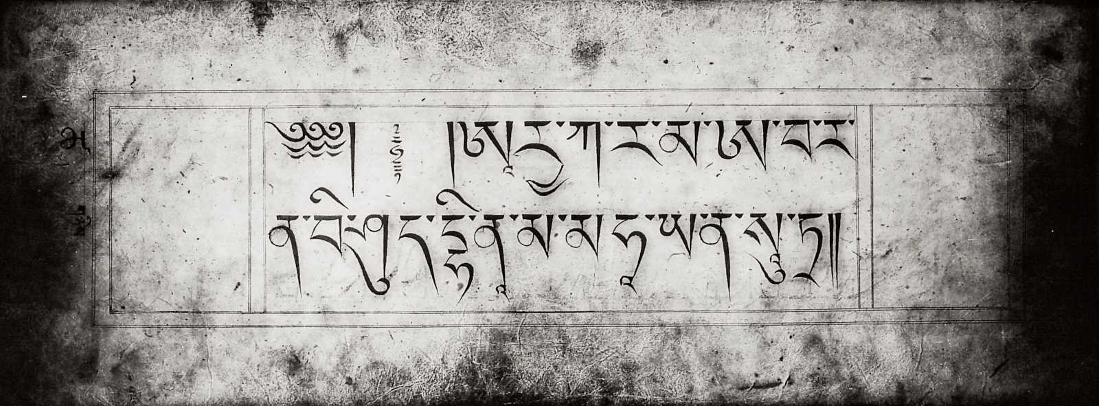 Sutra on Four Ideals to Guide Your Practice - Tricycle