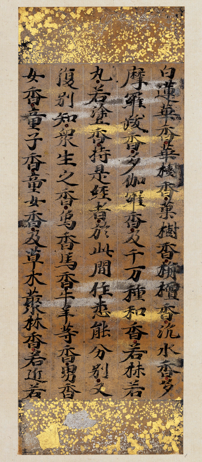 Knowing Nichiren Buddhism and Its History, with Jacqueline Stone