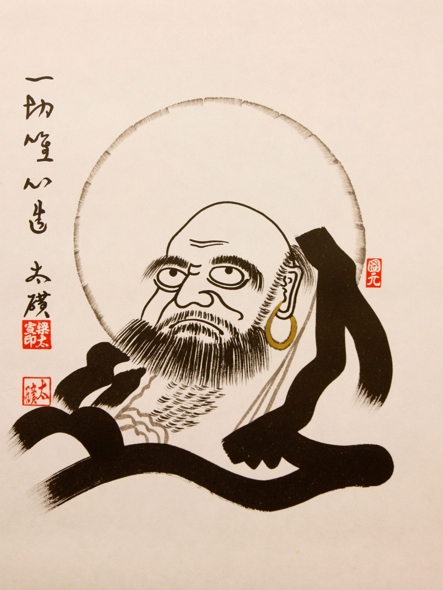 Bodhidharma Peace of Mind - Tricycle: The Buddhist Review