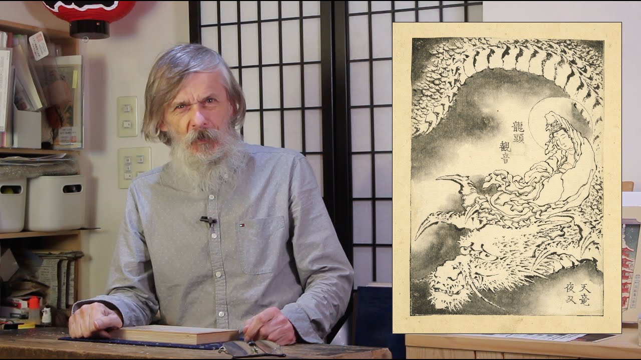 The Unlikely Life and Wisdom of Woodblock Printmaker David Bull ...