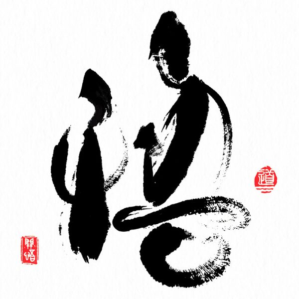 Koans and American Zen Literature - Tricycle: The Buddhist Review